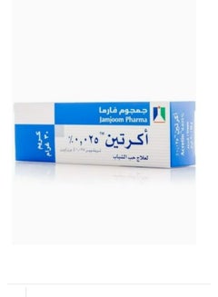 Pharma Acretin Cream 0.025% - 30 Gm UAE | Dubai, Abu Dhabi
