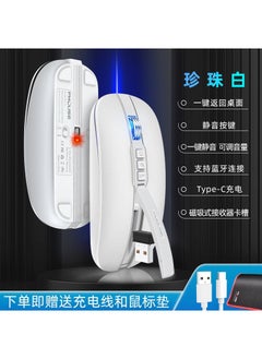 Generic M113 Bluetooth Dual Mode Silent Mouse Pearl White | Best Price ...