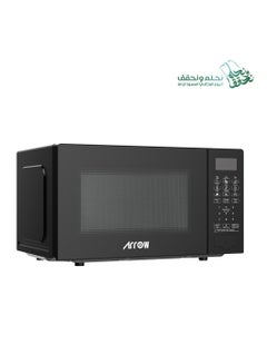 Arrow Arrow 20L Digital microwave oven, 700W, 10 microwave power levels ...