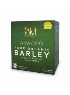 IAM Amazing barley pure organic barley powder drinks UAE | Dubai, Abu Dhabi