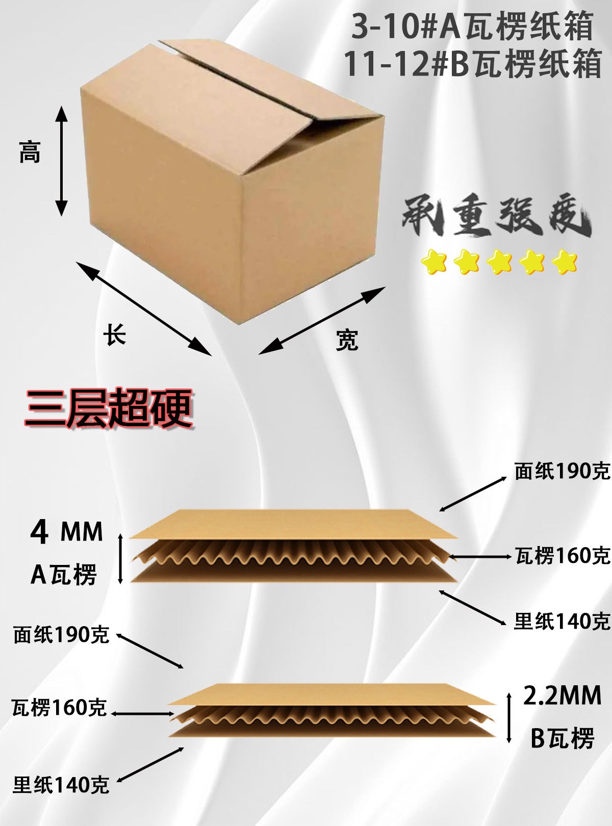 Generic Carton Express Small Carton Express Box Extra Hard Square ...