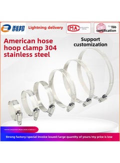 Generic Direct Supply 304 Stainless Steel Throat Hoop American Throat ...