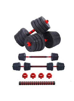 Sparnod Fitness Sparnod Fitness SCD-30 2-in-1 Dumbbells/Barbell Set (30kg) - Easy 3-Step ...
