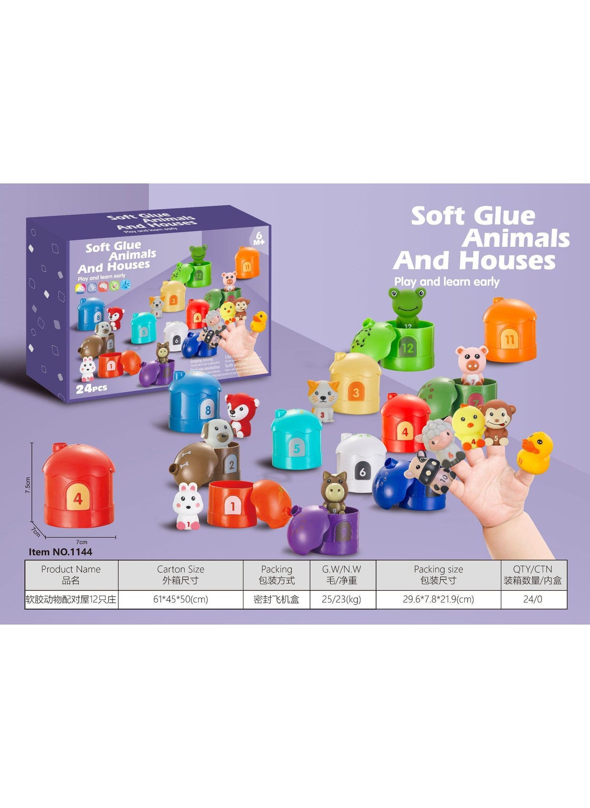 General DIY Soft Animal Pairing House for Kids Educational Toy 1144 ...