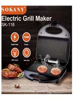 sokany Sokany Electric Grill Maker UAE | Dubai, Abu Dhabi