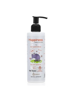 HAPPINESS Happiness Baby Dreams Shampoo 200 ML Egypt | Cairo, Giza
