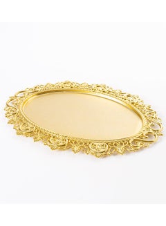 homes r us Oval Charger Plate, Gold - 34.5 cm UAE | Dubai, Abu Dhabi