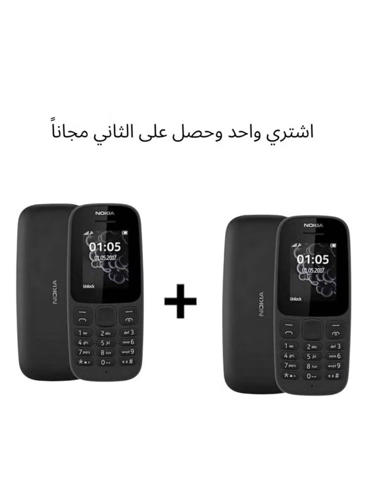 NOKIA Nokia 105 phone consisting of two pieces | Best Price KSA ...