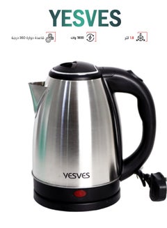 YESVES Electric Kettle Stainless steel 1.8L - BEK200L | Best Price KSA | Riyadh, Jeddah