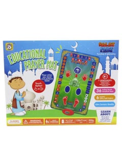 Generic Ramadan Kids Educational Smart Prayer Mat for Kids, Prayer Rug ...