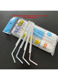 Generic Double Child Straw Independent Packaging Straw Maternal ...