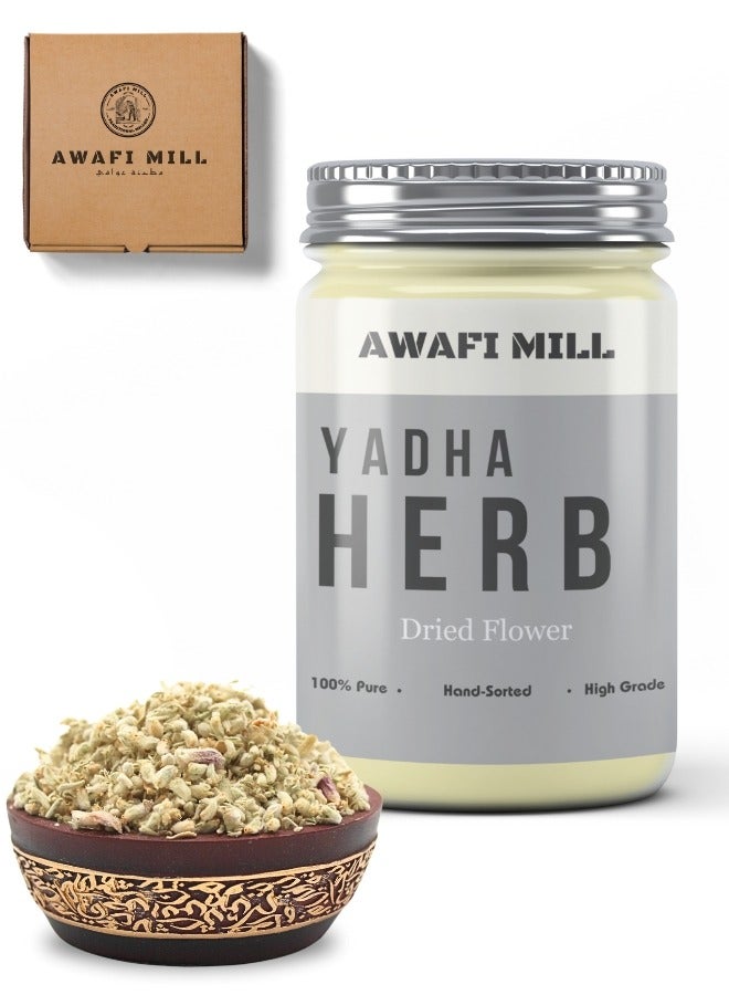 Awafi Mill YADHA Herb | Dried Yarrow Cut (Achillea millefolium) Loose ...