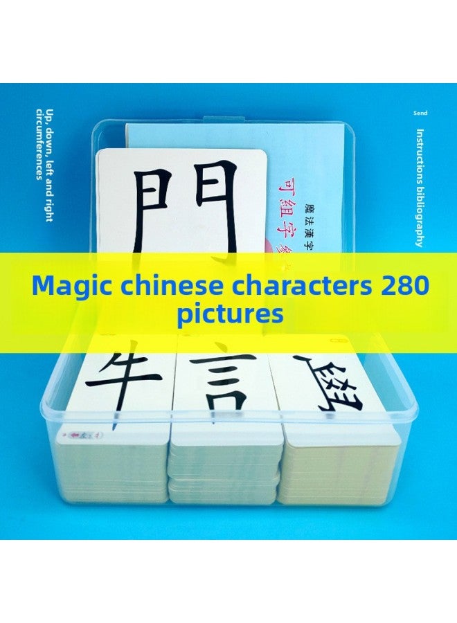 Generic Traditional Chinese 1+1+1 Character Card Children's Fun ...