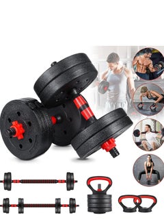 0TO1 TECH Dumbbells Barbell Set 20KG With Connecting Rod Adjustable ...