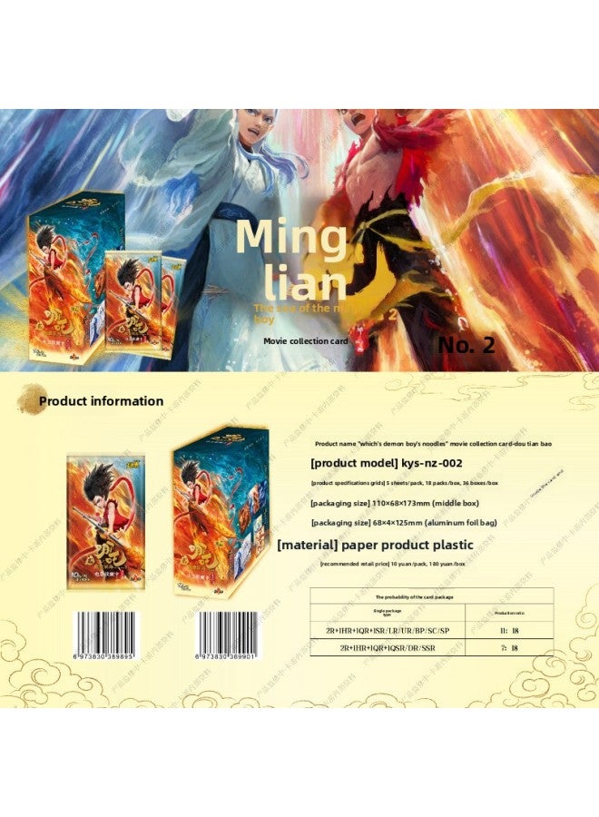 Generic Genuine Which 2 Devil Boy's Sea-making Movie No. 2 Bomb Day ...