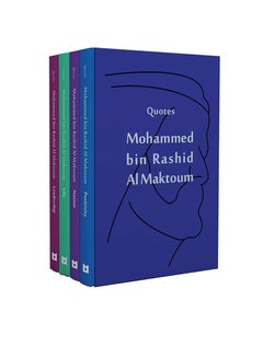 Shk.Mohammed Bin Rashed Quotes (Mini Books) KSA | Riyadh, Jeddah