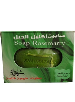 SHAHRAZAD Soap Rosemary 100gm KSA | Riyadh, Jeddah