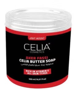 CELIA COSMETICS Celia Aker Fassi Butter Soap 500 ml KSA | Riyadh, Jeddah