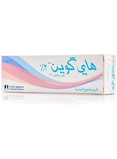 JAMJOOM PHARMA Hiquin Hydroquinone 2% Pro Whitening Cream | Best Price ...