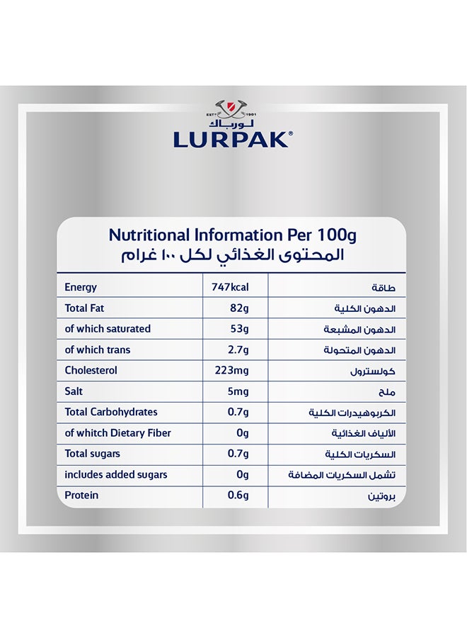 Buy Lurpak Butter Block Unsalted Online | 15 Minutes Instant Delivery ...