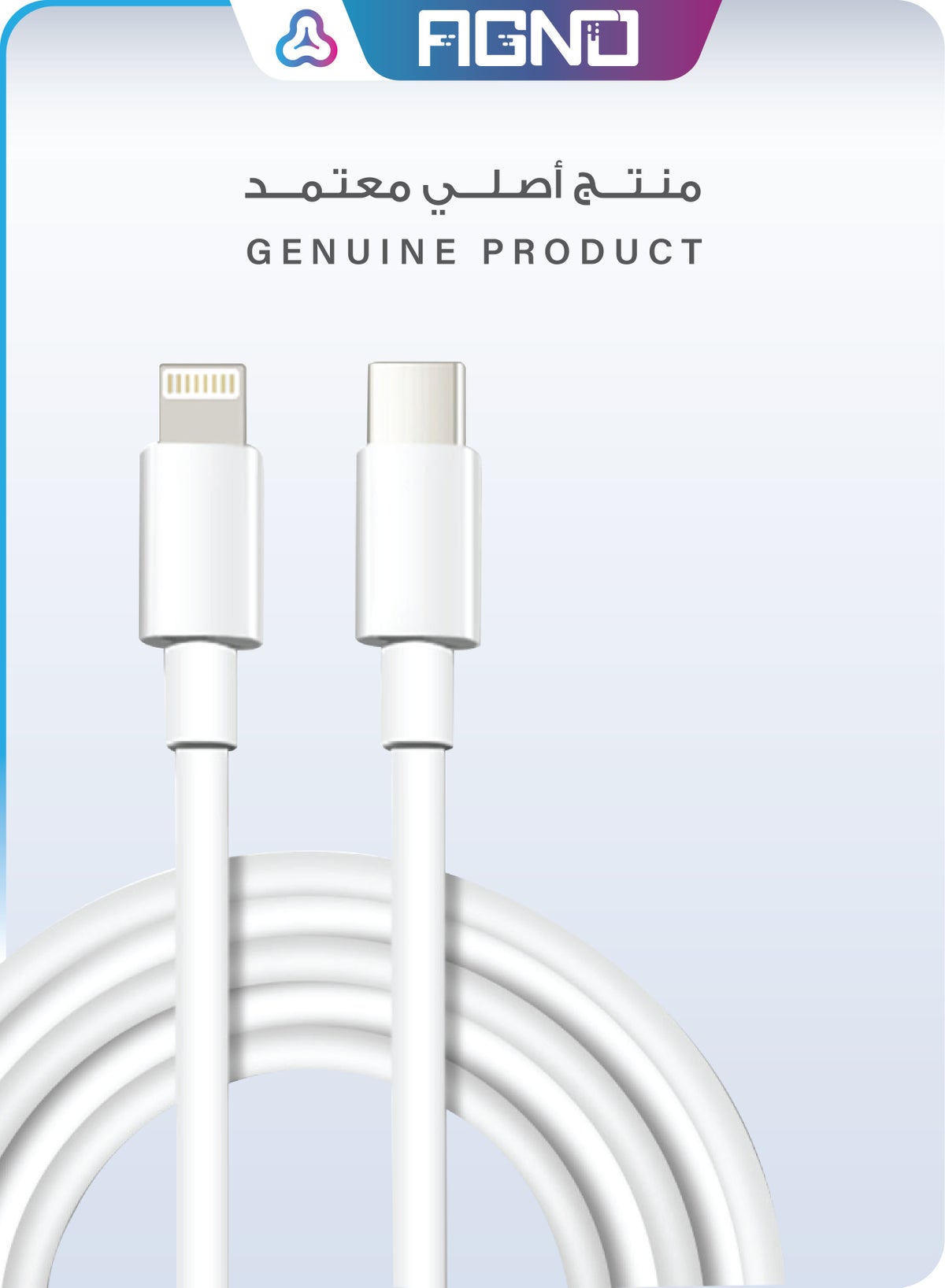 AGNO Lightning Charging Cable For iPhone 1M | Best Price KSA | Riyadh ...