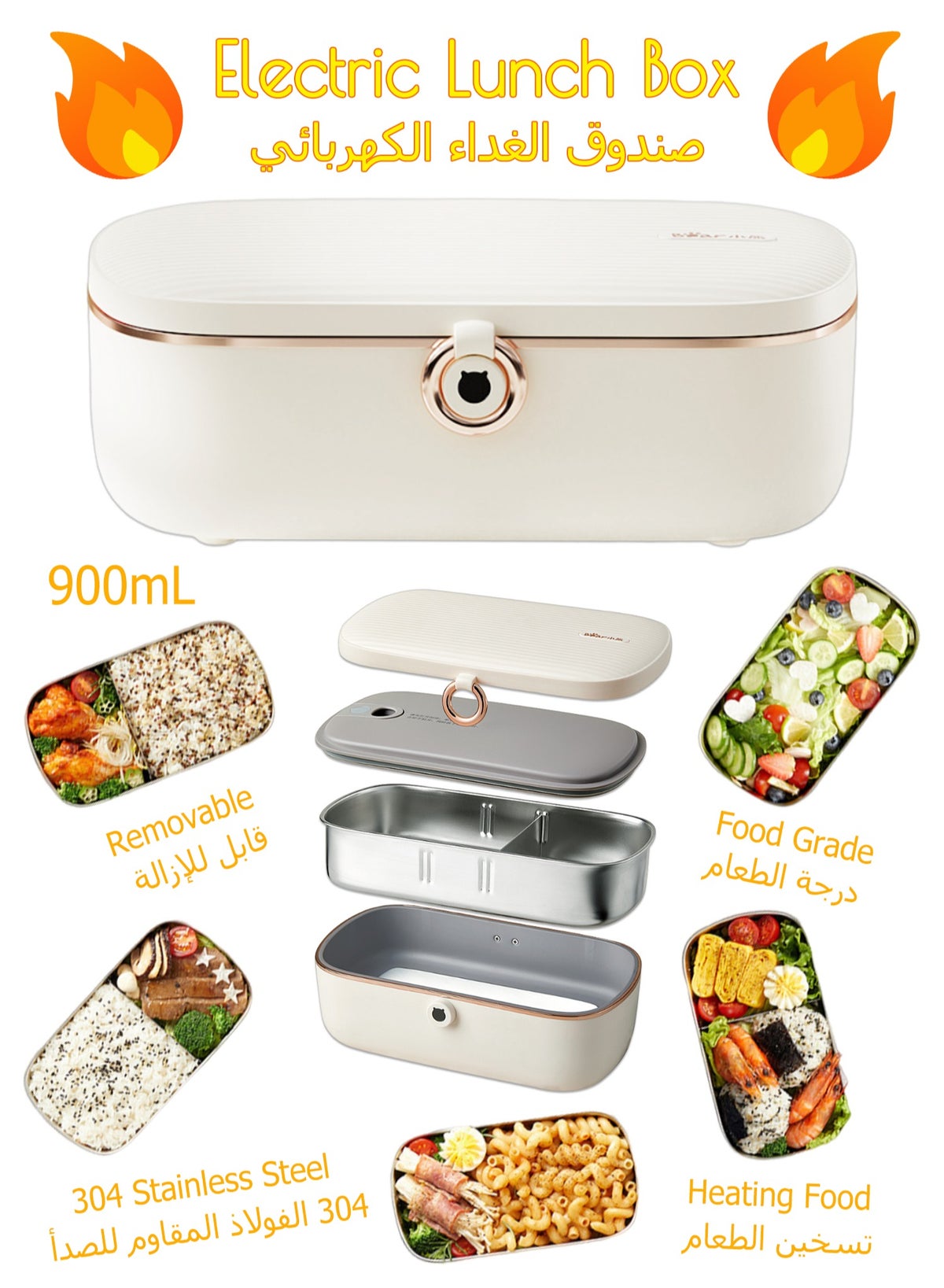 Bear 900ml Electric Lunch Box - 304 Stainless Steel Insulated Lunch Box ...