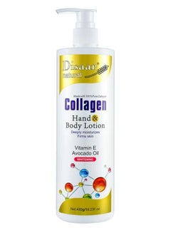 Disaar Collagen Body Lotion 480 g UAE | Dubai, Abu Dhabi