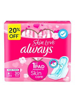 Always Skin Love Pads Pink 30 Large Thick Napkin UAE | Dubai, Abu Dhabi