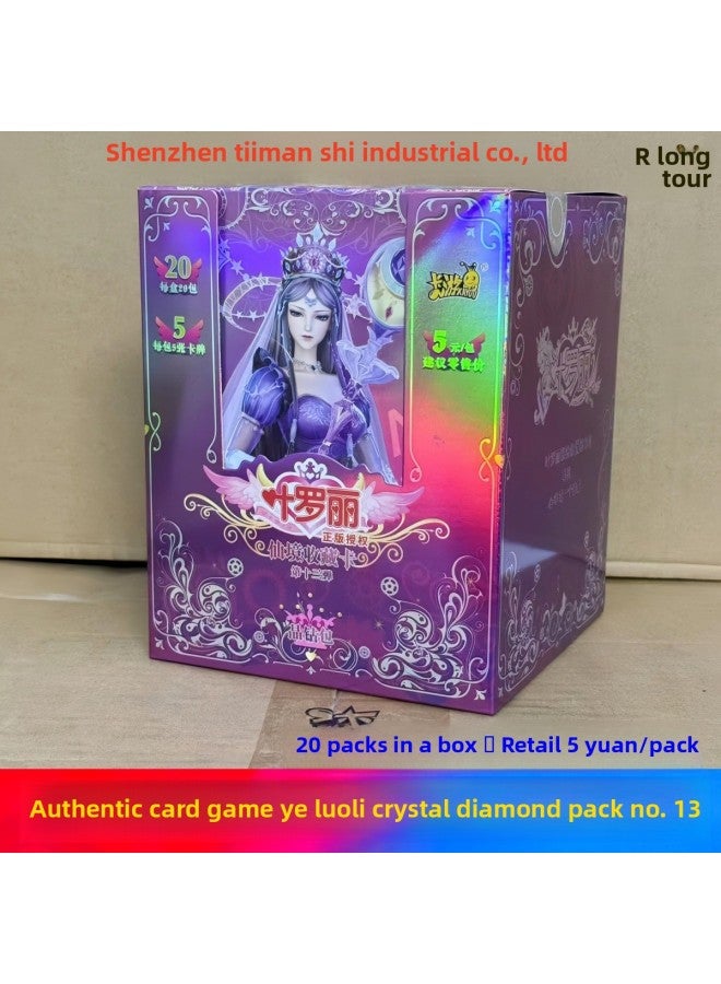 Generic Genuine Card Travel Which Card Bucket Day Package Second Bomb ...