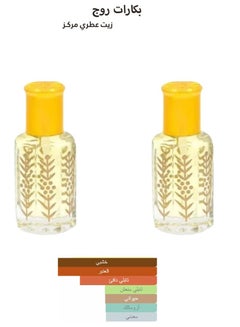 MUSK Concentrated perfume oil with the scent of rouge balls, 6 ml ...