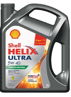 Shell shell ultra10000 5w_40 5L | Best Price Egypt | Cairo, Giza