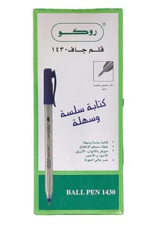 ROCO Roco 1430 Rollerball Pen, Blue Ink Color, 1 mm (Medium), Ballpoint ...