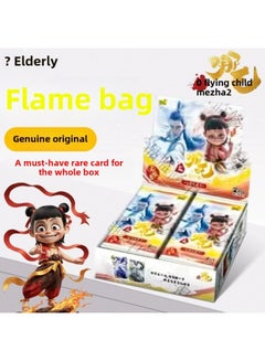 Generic Genuine Devil Boy Naohai Movie Deluxe Edition Collection Card ...