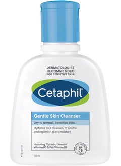 Cetaphil Cetaphil Gentle Skin Cleanser, For Men & Women, Dry to Normal ...