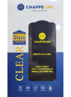 CHAPPELINE Tempered Glass Screen Protector For IPhone 13 Pro Max KSA ...