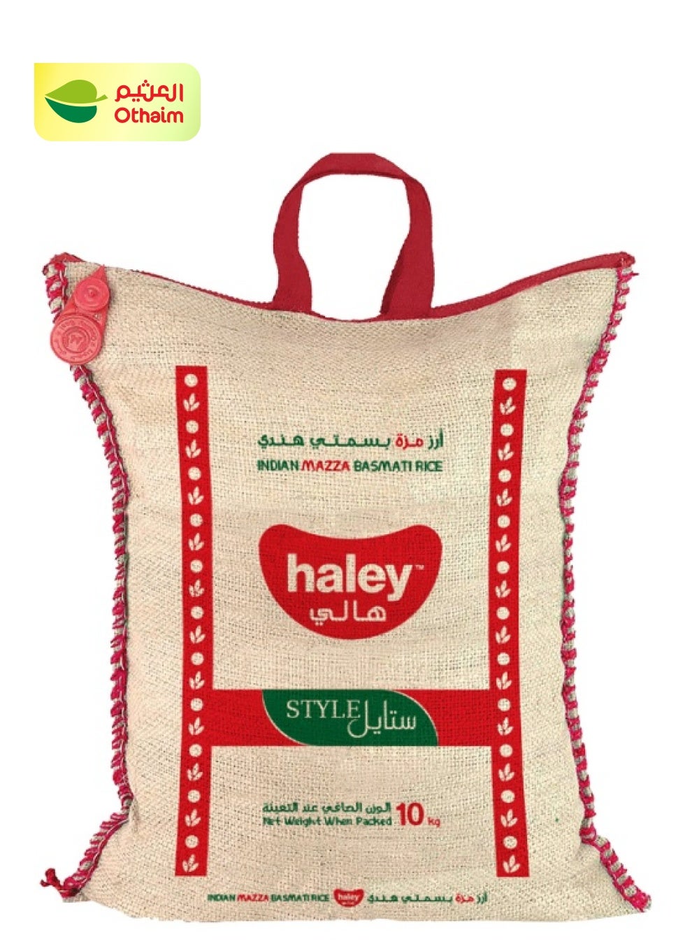 Haley Haley Style Basmati Rice, 10Kg | Best Price KSA | Riyadh, Jeddah