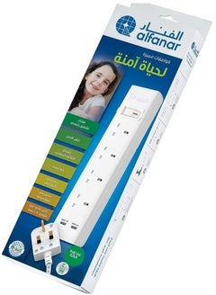 AL FANAR 4 Sockets Cord Extension 5meter 13A With 2 USB Ports KSA ...