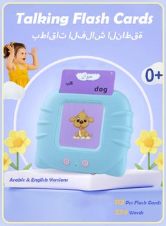 Generic 224 Words Pocket Speech Talking Flash Cards Montessori Speech ...