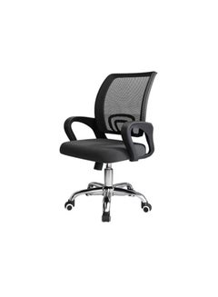 Generic Office Chair Computer Desk Chair Ergonomic Executive Mesh ...