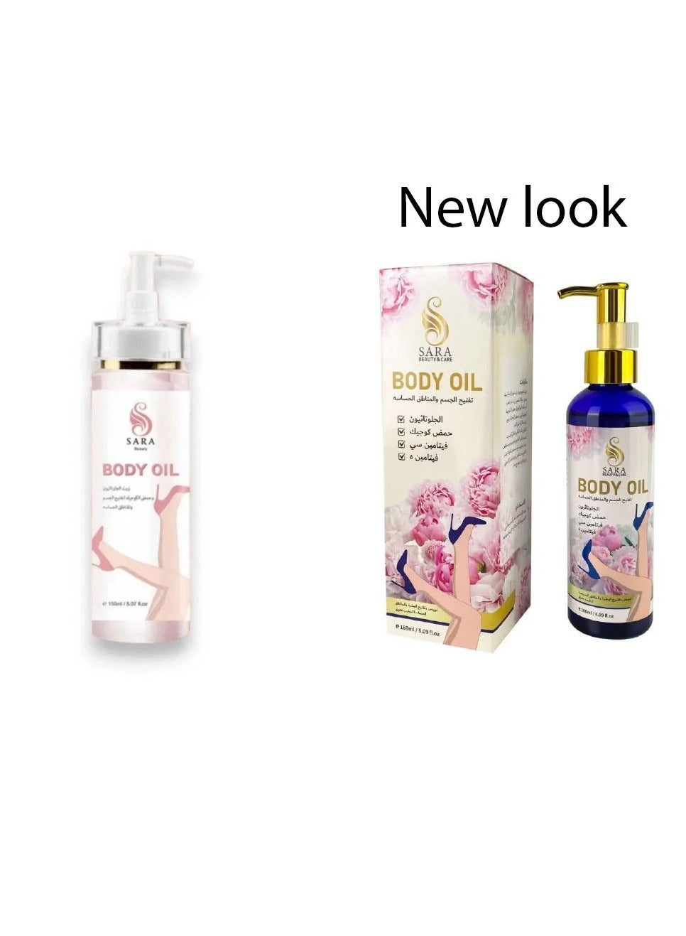 SARA BEAUTY Glutathione and kojic acid oil for the body and sensitive ...