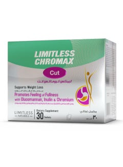 LIMITLESS 30 Sachets Chromax Cut | Best Price Egypt | Cairo, Giza