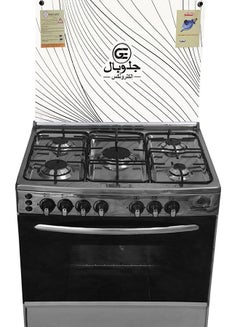 GLOBAL Freestanding Gas Cooker - 5 Brass Burners - Fully Stainless ...