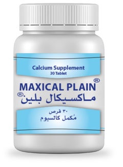 Batterjee Pharma Maxical Plain Calcium 600mg tablets 30's pack UAE ...