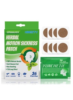 HBESTY 36 Pieces Of Motion Sickness Patches For Relieve Vomiting Nausea ...