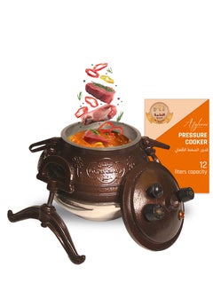 Al-Nokhba Afganistan Premium Darakshan Afghani Pressure Cooker ...