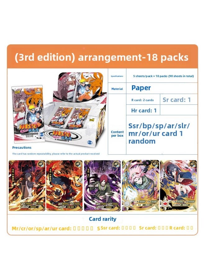 Generic Card Game Nezha: The Magic Child Of The Sea Cards First And ...