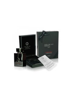 Armaf Club De Nuit Intense Perfume for Men Limited Edition 105ml KSA ...