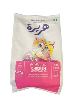 HORAYRA Cat Kitten Dry Food With Chicken And Vegetables Flavor 420g ...
