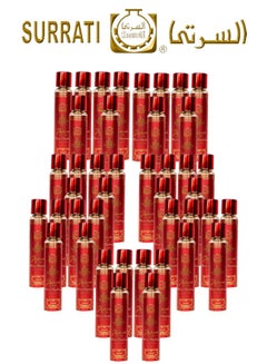 Surrati 42 Pieces Bakarat Rouge Perfume 55ML UAE | Dubai, Abu Dhabi