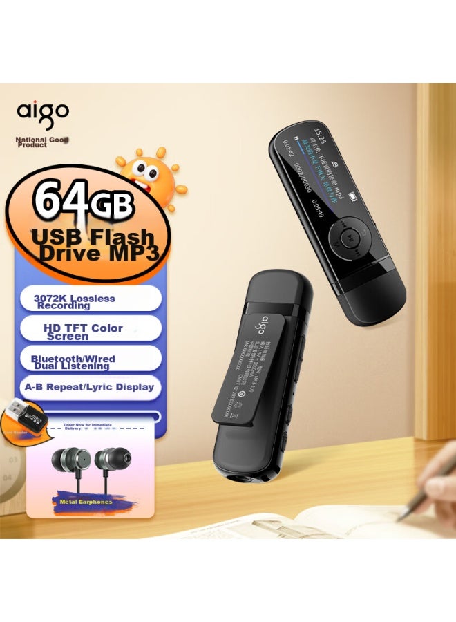 aigo Mp3-100 64gb Portable Mp3 Music Player, Mp4 Bluetooth Student ...